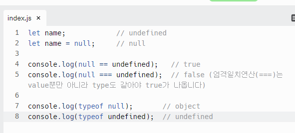 TIL05. [JS] null & undefined