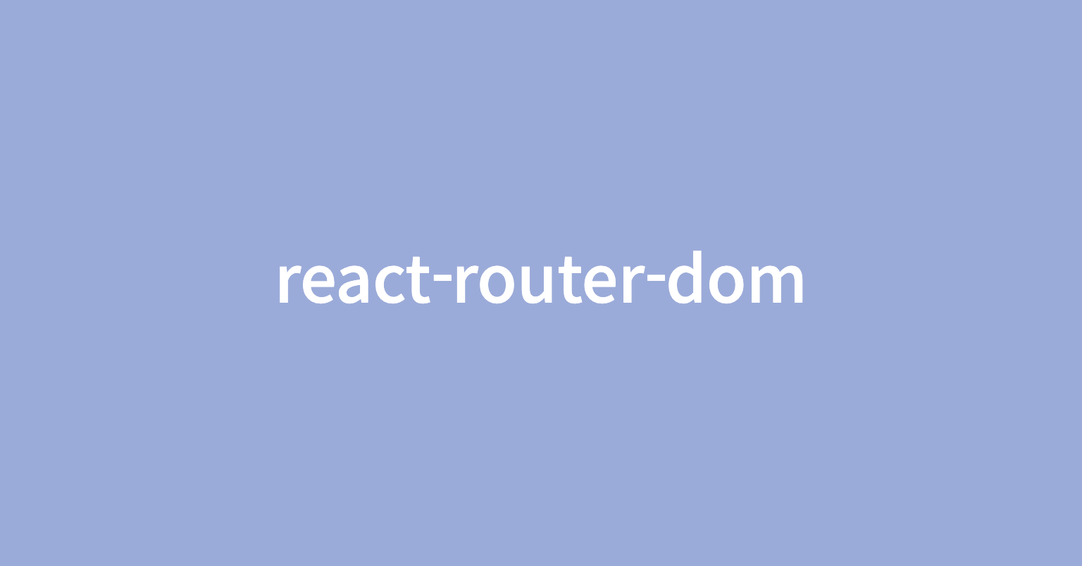 react-router-dom