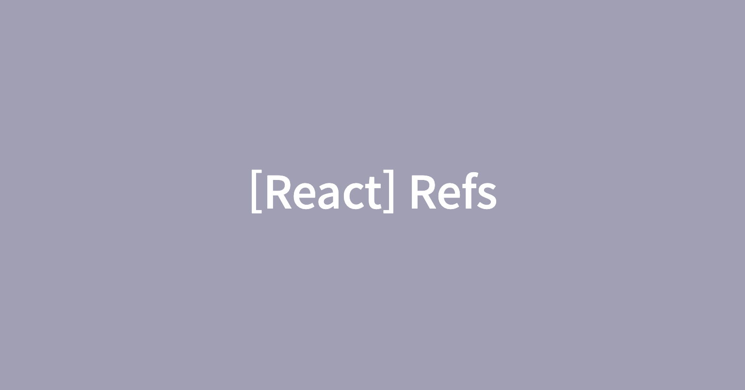 [React] Refs