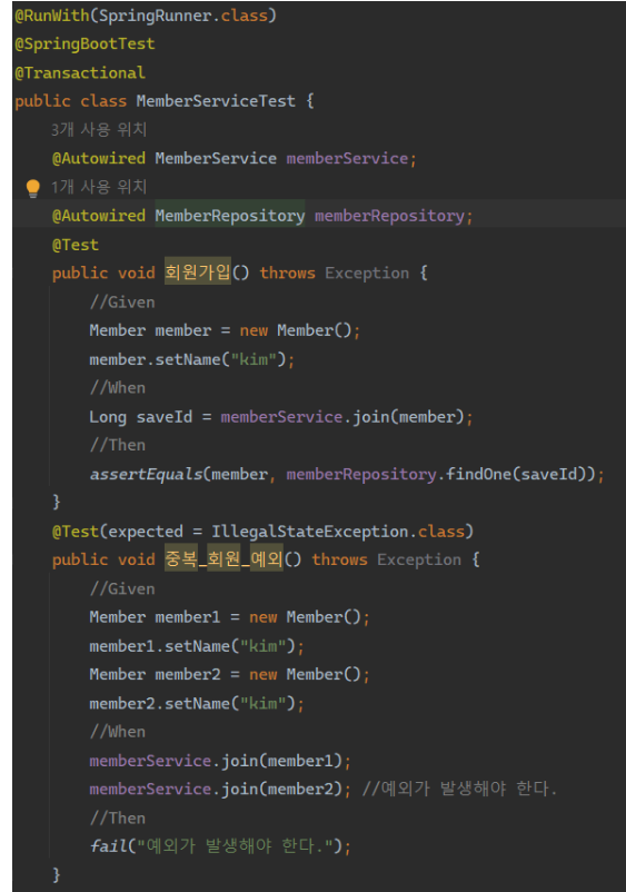 GitHub - YoonBeomGeun/BackEnd