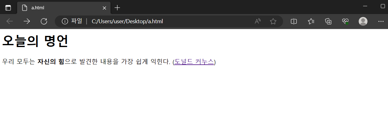 HTML