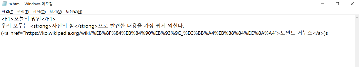 HTML