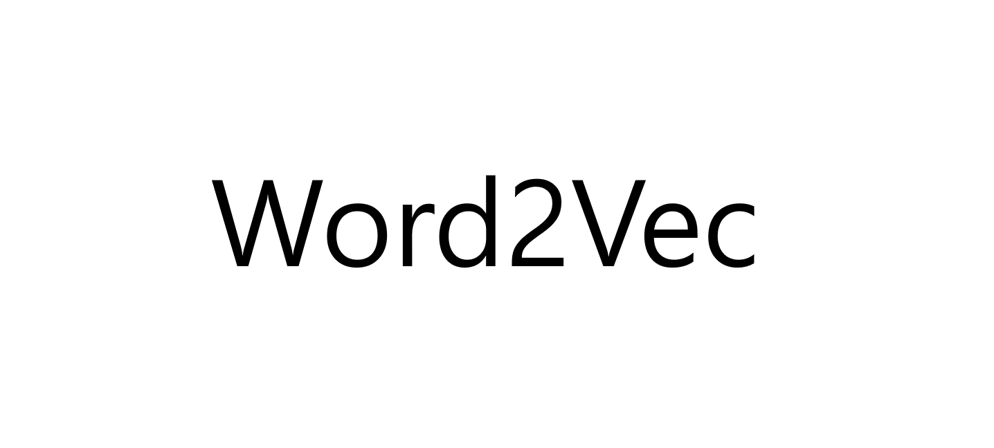 Word2Vec 살펴보기