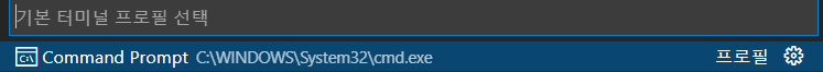 Npm Npm 용어가 Cmdlet 함수 스크립트 파일 또는 실행할 수 있는 프로그램 이름으로 인식되지 않습니다