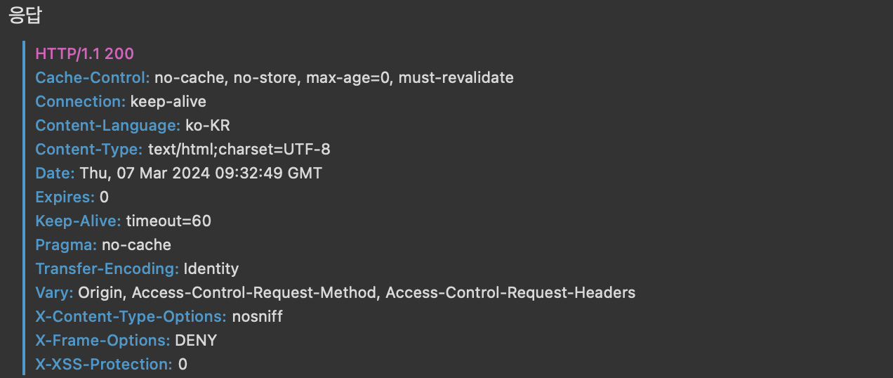 스프링 시큐리티의 Session Fixation 공격 방어와 JSESSIONID 전달 방식 직접 살펴보기
