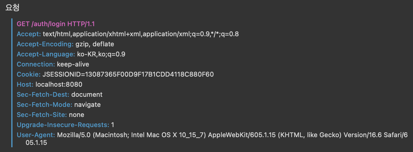 스프링 시큐리티의 Session Fixation 공격 방어와 JSESSIONID 전달 방식 직접 살펴보기