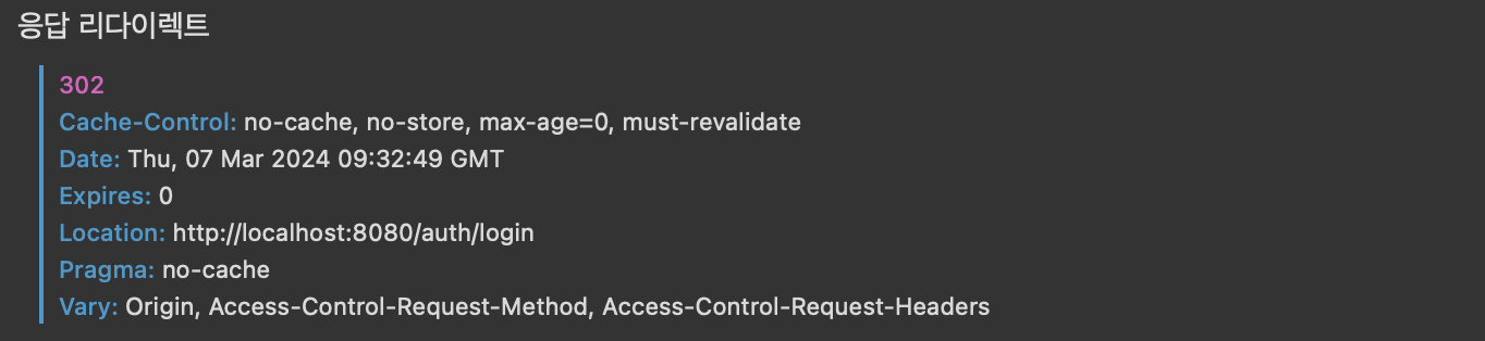 스프링 시큐리티의 Session Fixation 공격 방어와 JSESSIONID 전달 방식 직접 살펴보기