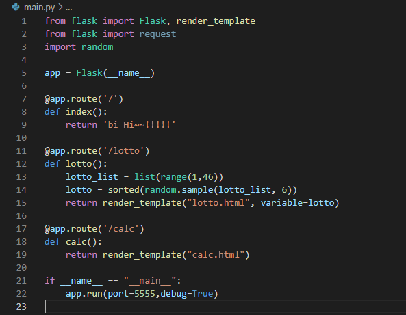 Python lotto, calculator Program [2]