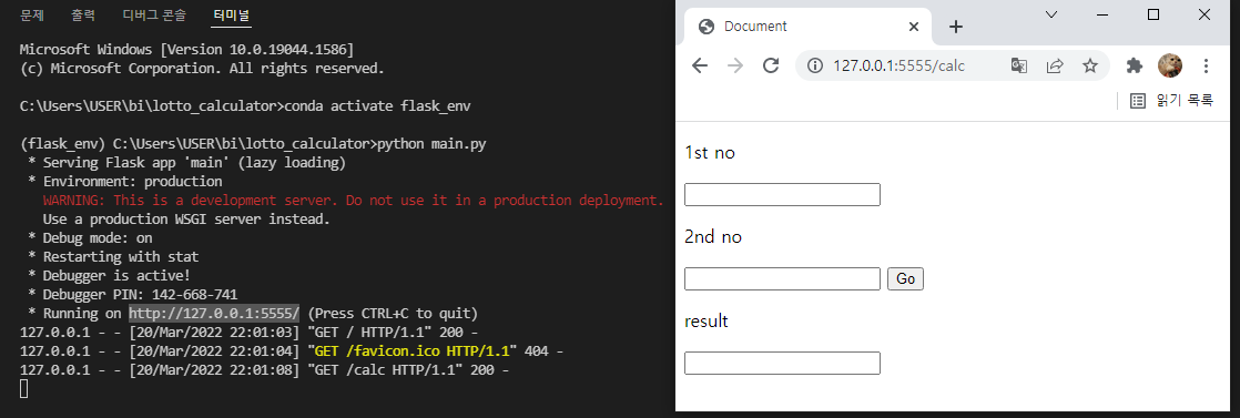Python lotto, calculator Program [2]