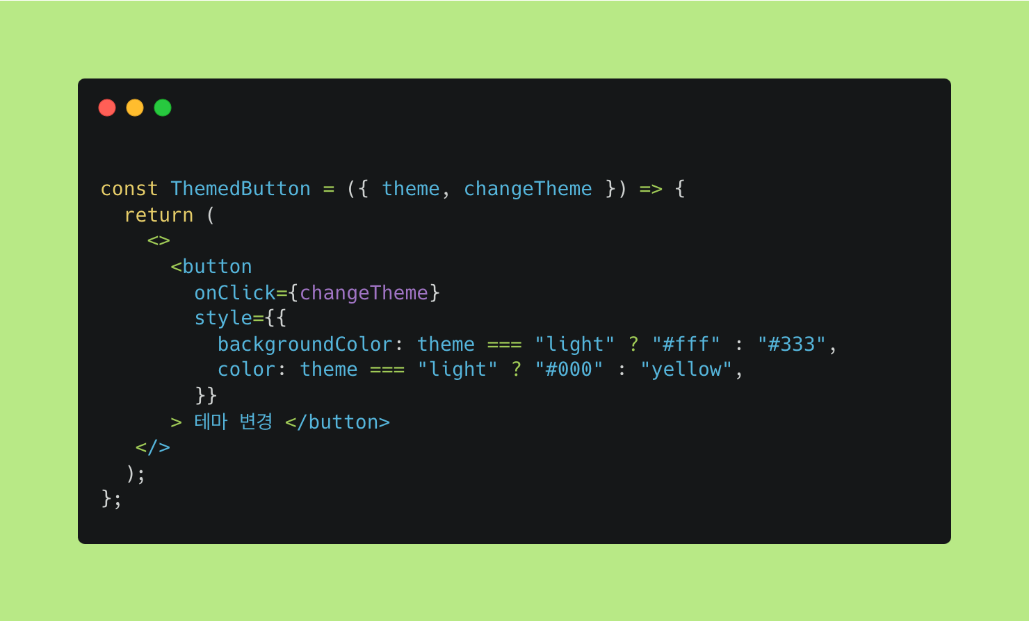 [React] useCallback & useContext 활용