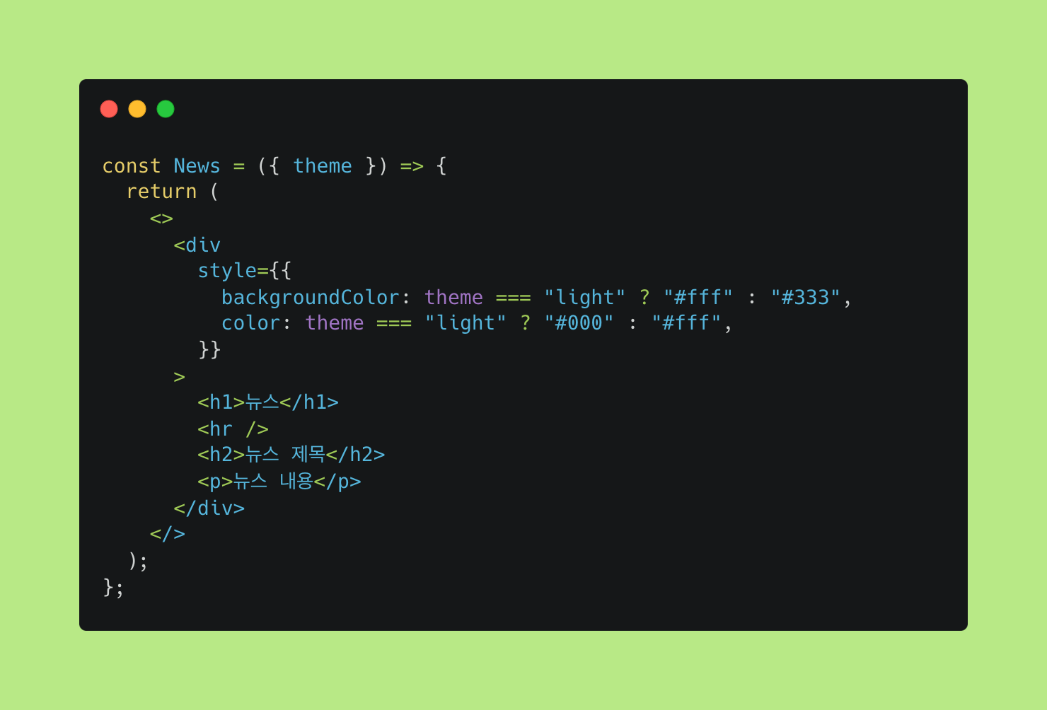 [React] useCallback & useContext 활용