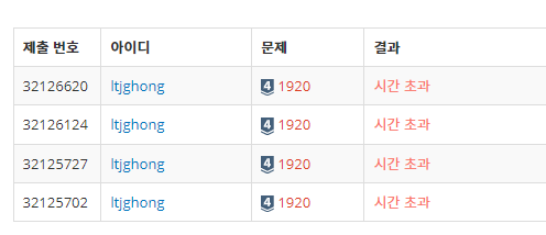 [Python] BOJ 1920: 수 찾기(이분탐색)