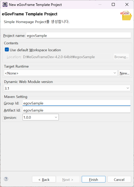 [2025.03.11] eGovFrame Template Project 생성