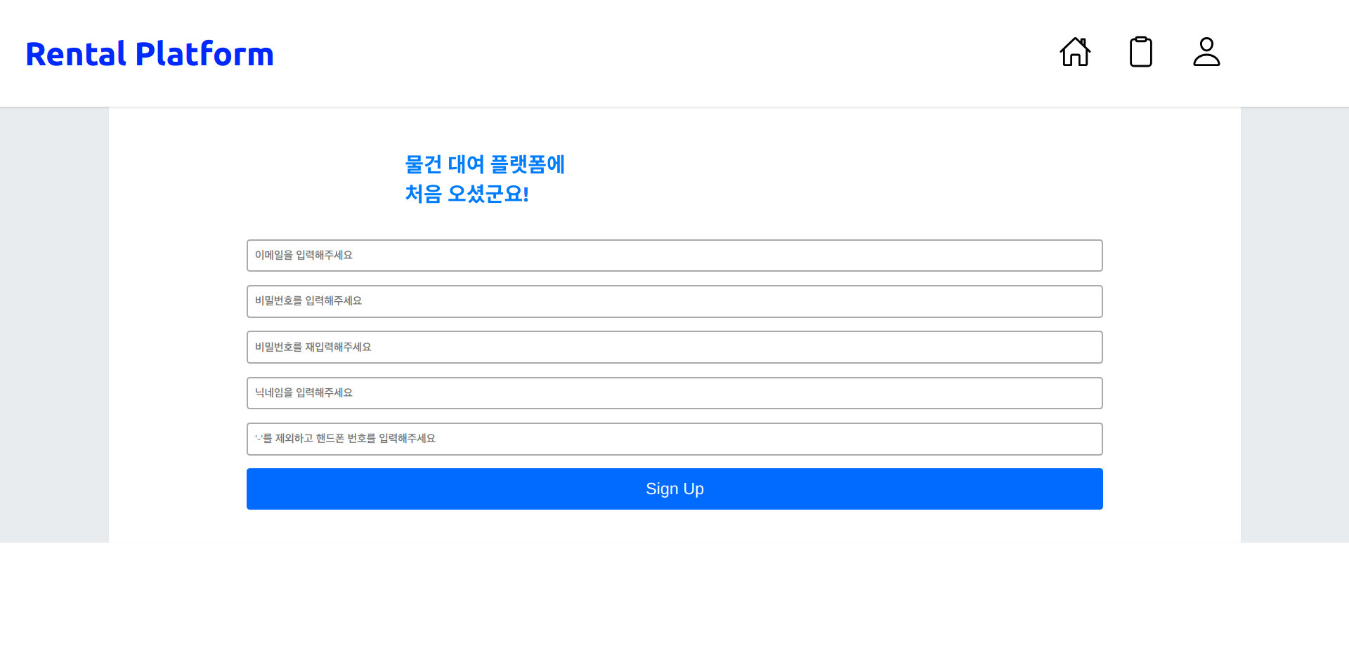 Rental Application (React & Spring boot Microservice) - 24 : Redux