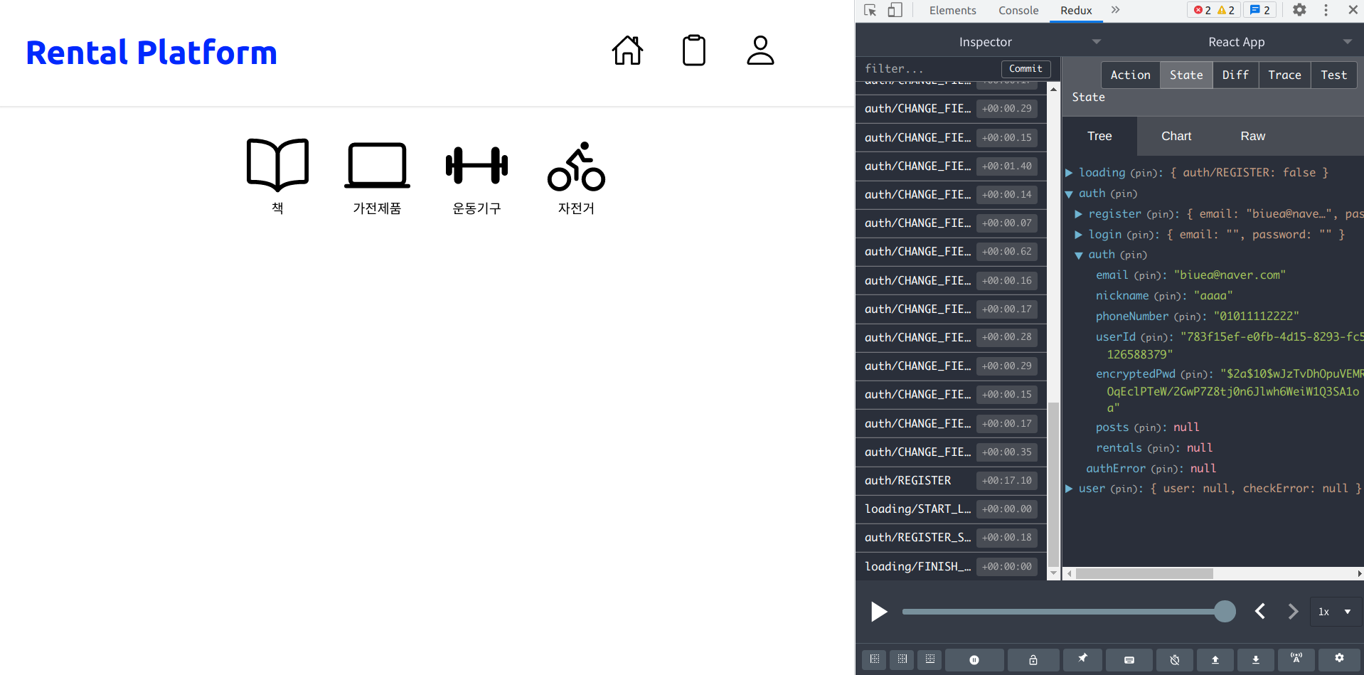 Rental Application (React & Spring boot Microservice) - 25 : redux-saga