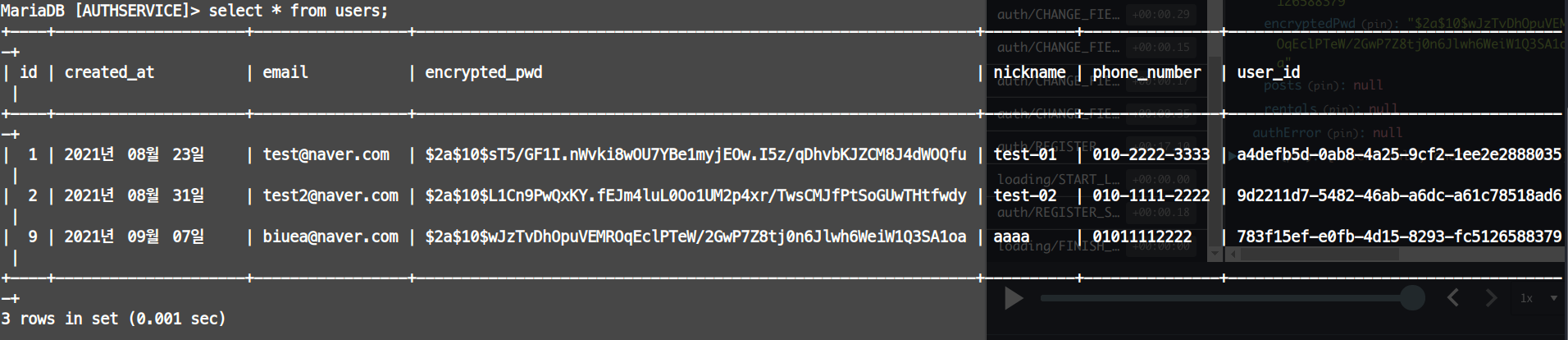 Rental Application (React & Spring boot Microservice) - 25 : redux-saga