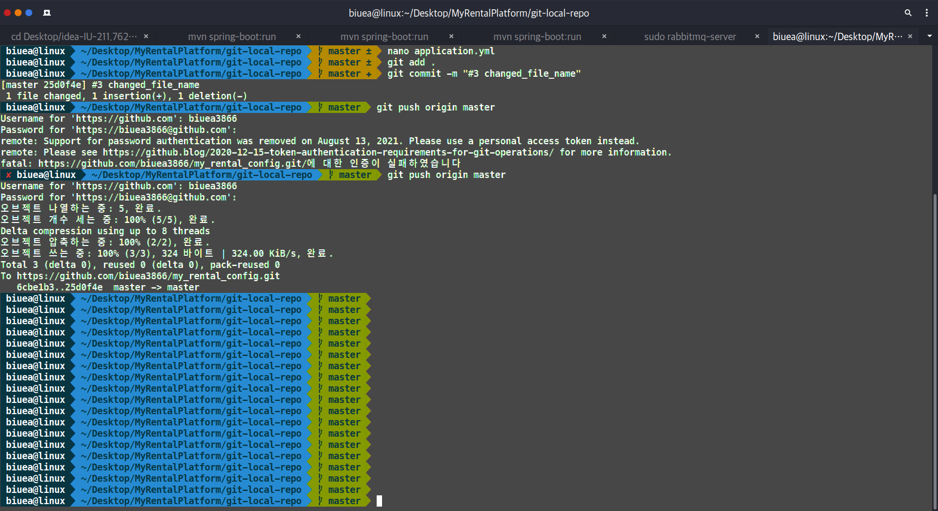 Rental Application (React & Spring boot Microservice) - 10 : Spring Cloud Bus