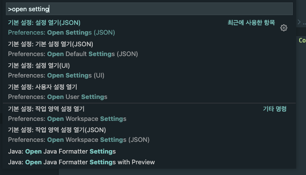 Mac VSCode 터미널 rosetta 설정하기