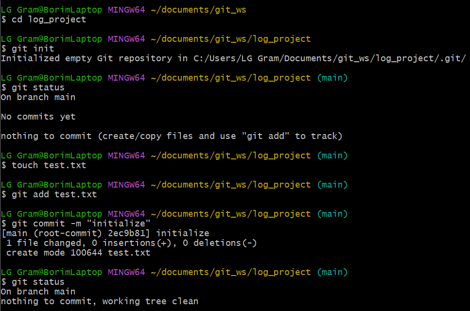 [git] Git Log