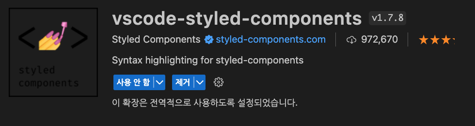 Css In Js 자바스크립트로 Css 작성하는 방법