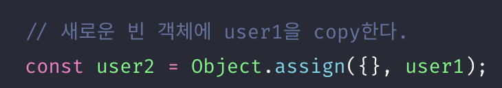 JavaScript Object Immutability