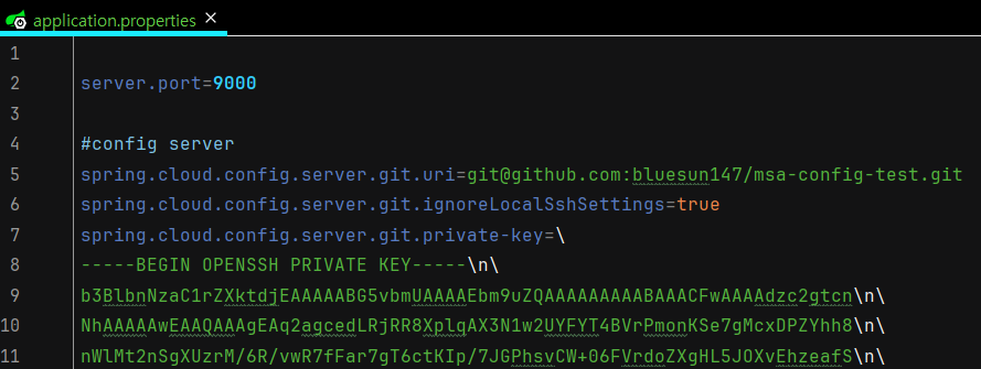 MSA 전환 - Config 시스템