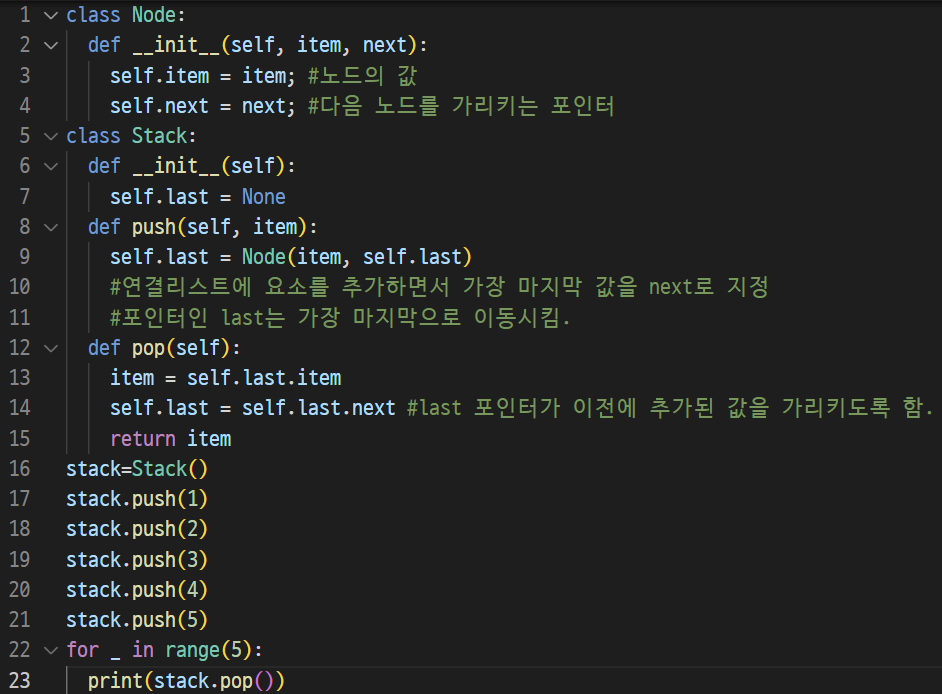 20. Valid Parentheses