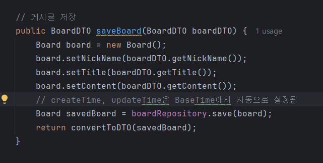 spring-boot, jpa , gradle, mariaDB 게시판 만들기 - 9