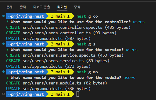 TypeScript + nest.js 전환