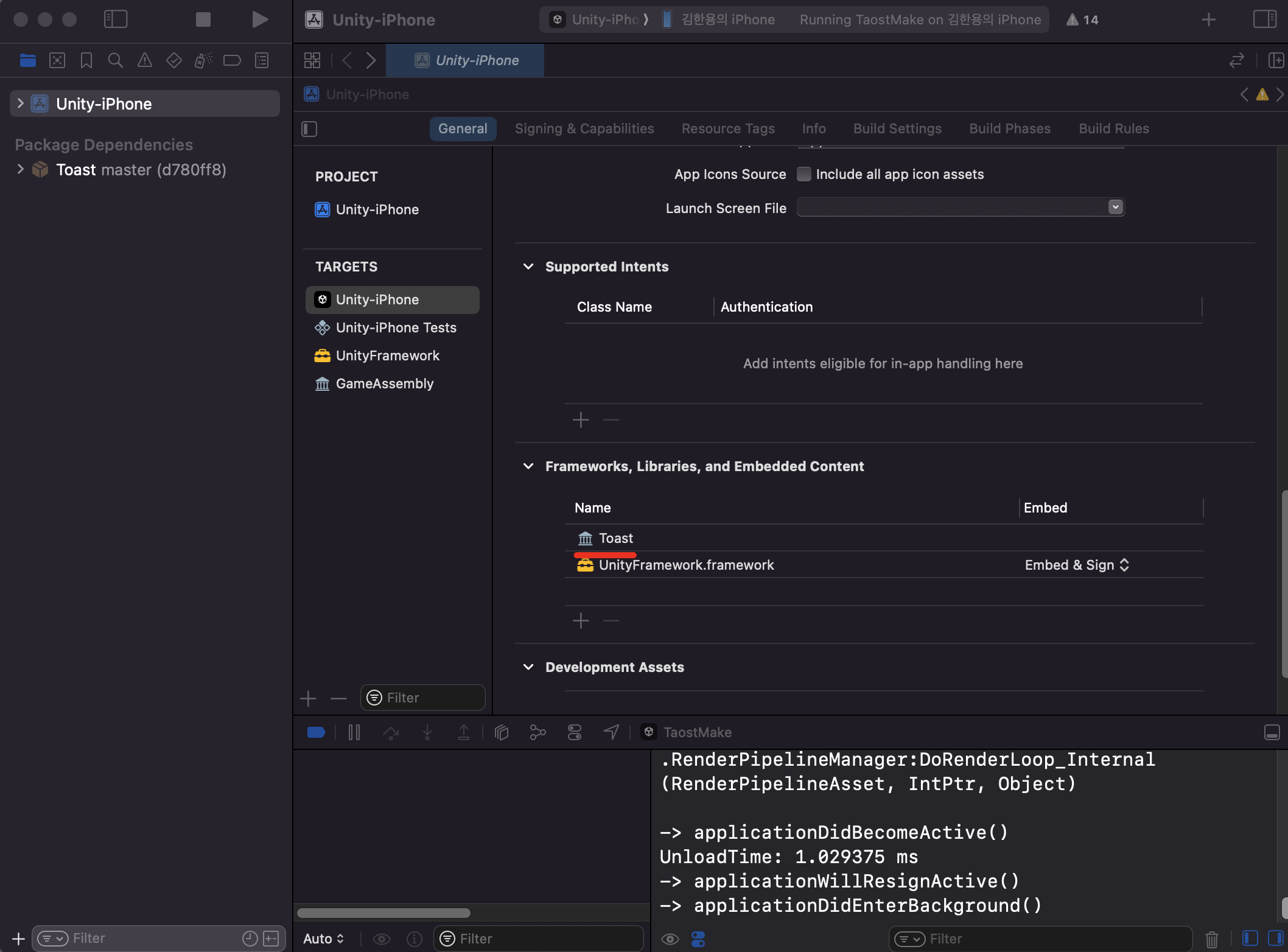 모바일 Toast 메세지 만들기