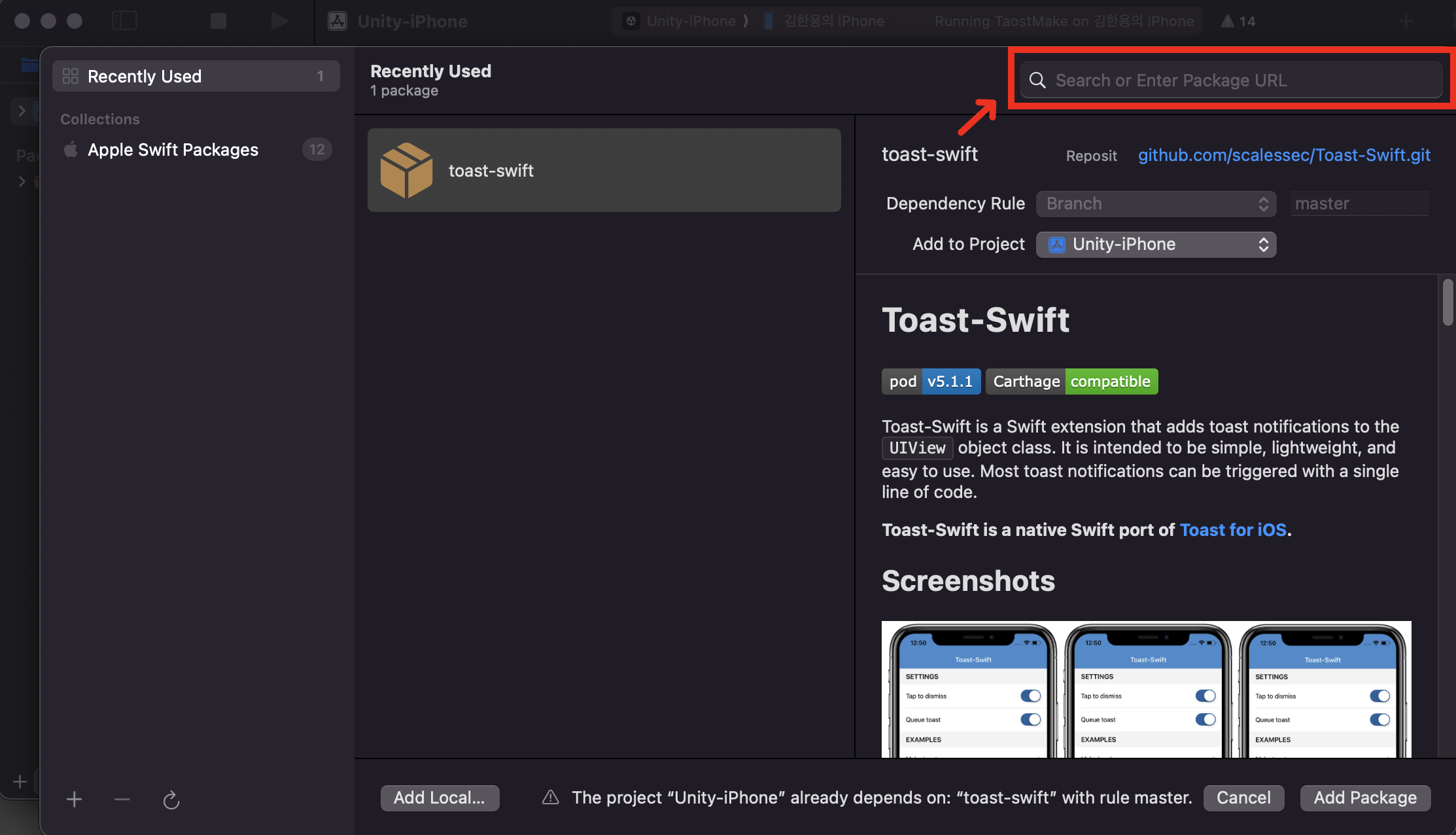 모바일 Toast 메세지 만들기