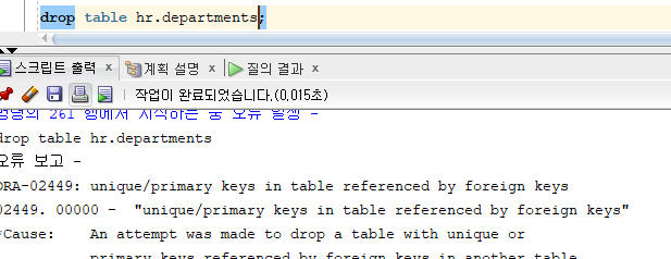 [ORACLE] 제약 조건 - FOREIGN KEY