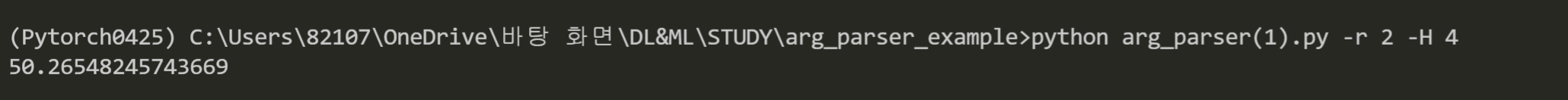 [Python] argparse 사용법
