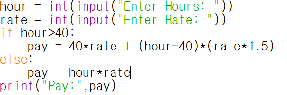 모두를 위한 파이썬(PY4E) (3)