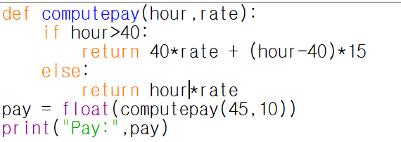 모두를 위한 파이썬(PY4E) (4)
