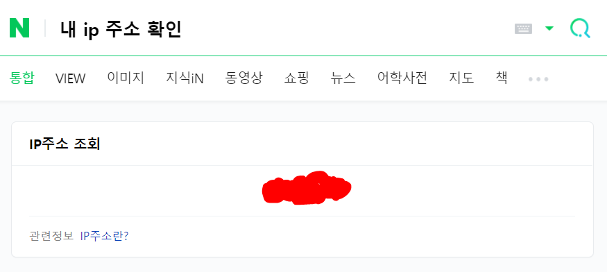 Ubuntu 2004 수동 컴파일로 설치한 Apache 서버에 Ssl 인증서 적용하기
