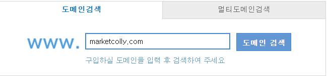 Ubuntu 2004 수동 컴파일로 설치한 Apache 서버에 Ssl 인증서 적용하기