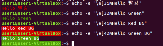 [Linux_Ubuntu] Bash shell 텍스트에 색깔 입히기