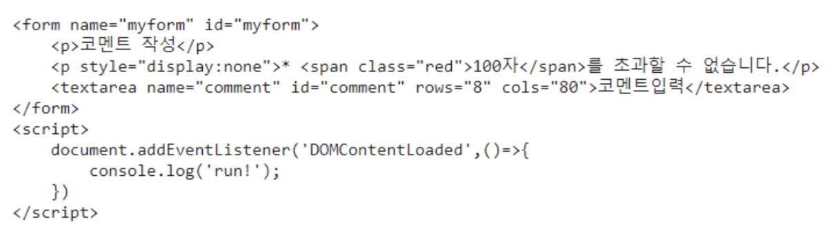 innerHTML, innerText, textContent 차이