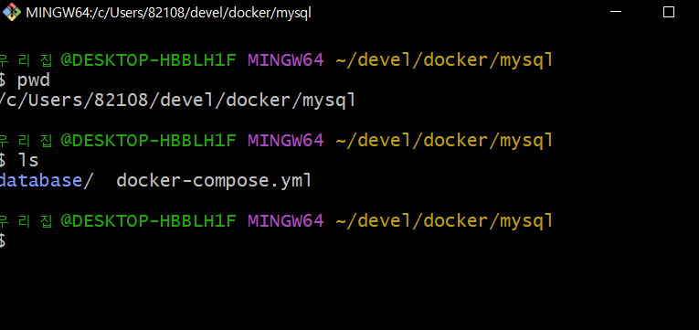 Docker 를 이용한 초간단 ToDo App 만들기