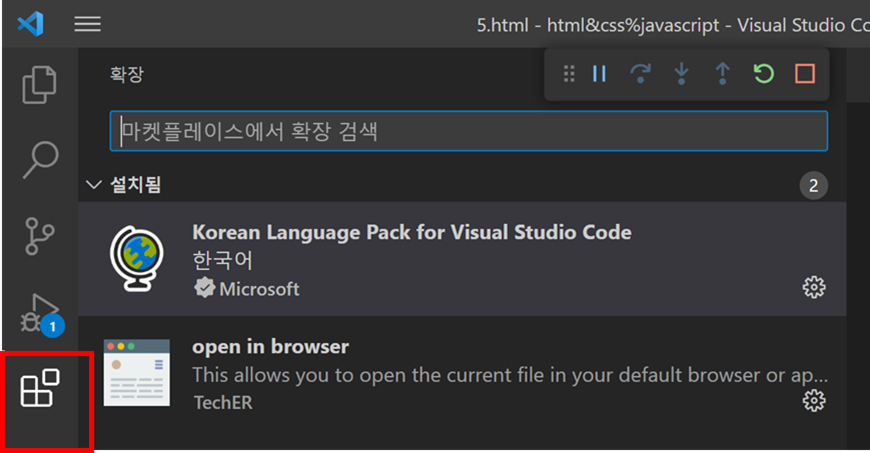 [HTML] HTML 기본