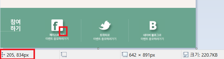 HTML 5-4. map, area, usemap