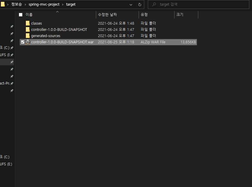 AWS EC2(windows server)에 스프링 프로젝트 배포하기