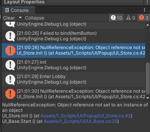 [2023.06.17] 개발일지(-오합지졸)