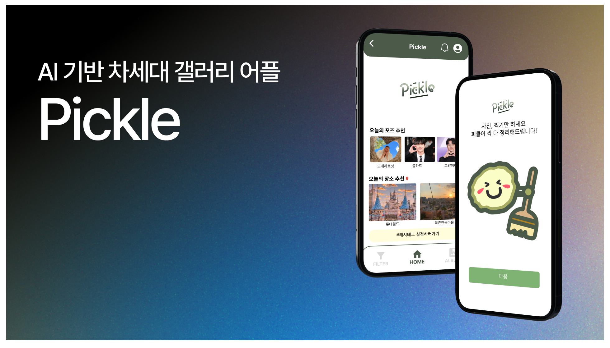 react-native-image-picker