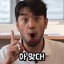 Github Actions로 Next.js 프로젝트 CI/CD 자동화, 배포까지 (Feat. AWS EC2, Docker)