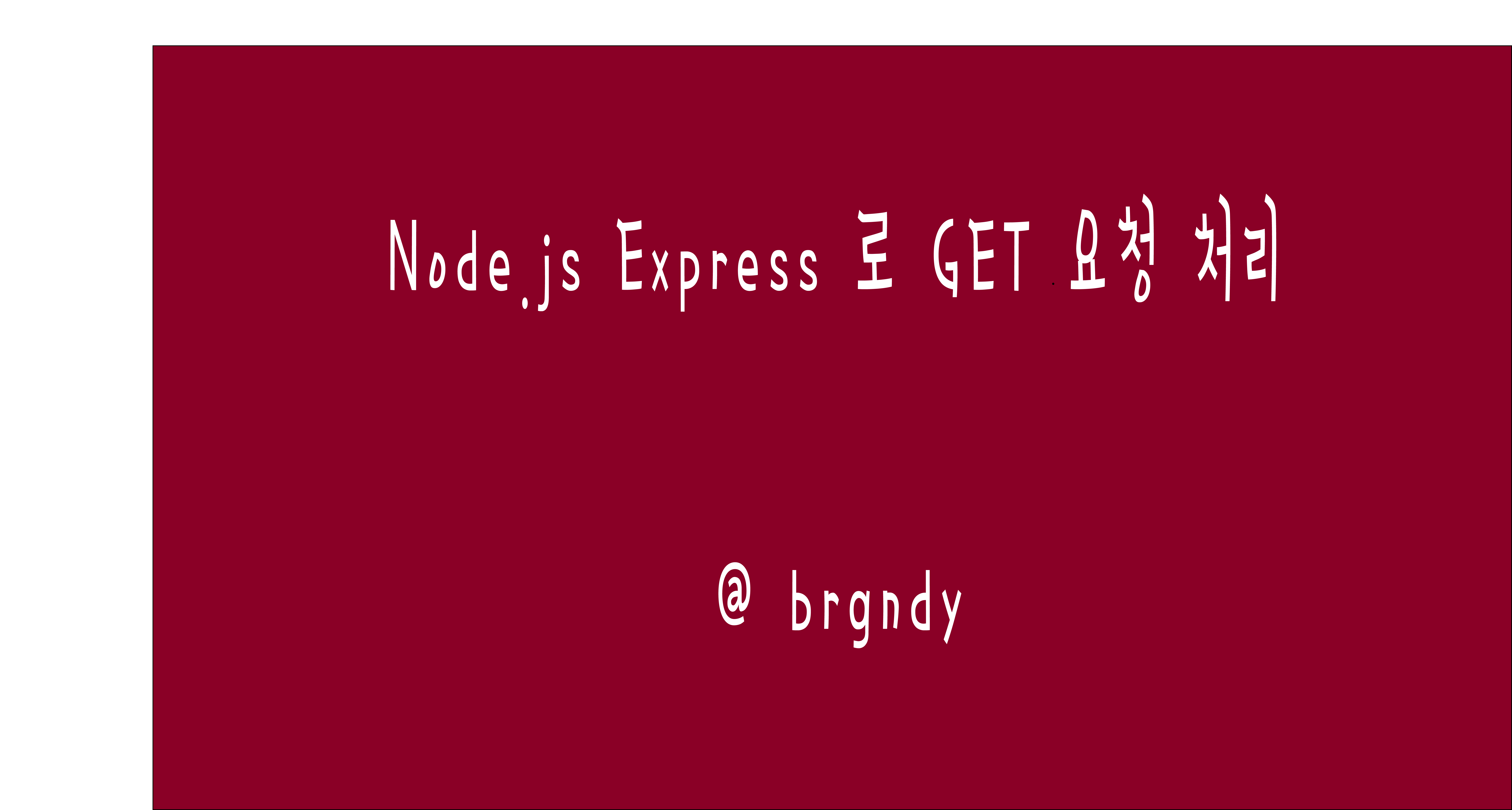 Node js Express GET 