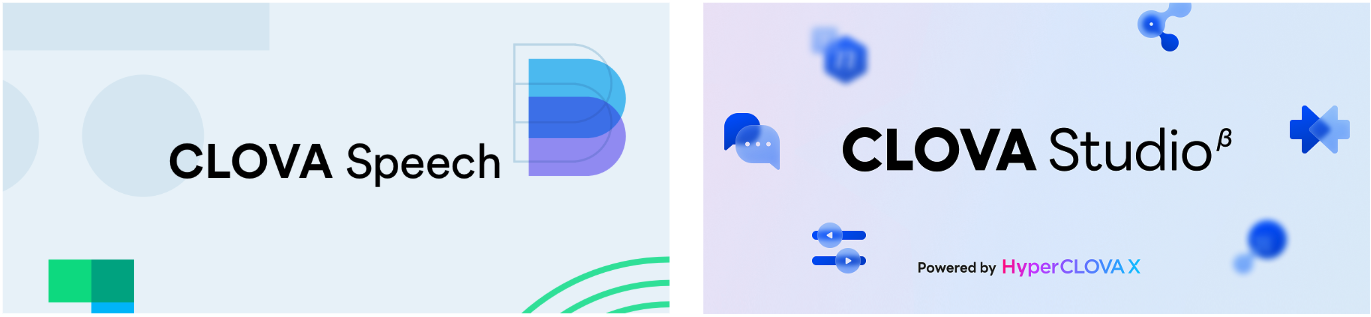 [NCP] Clova Speech & Studio API 활용 해보기