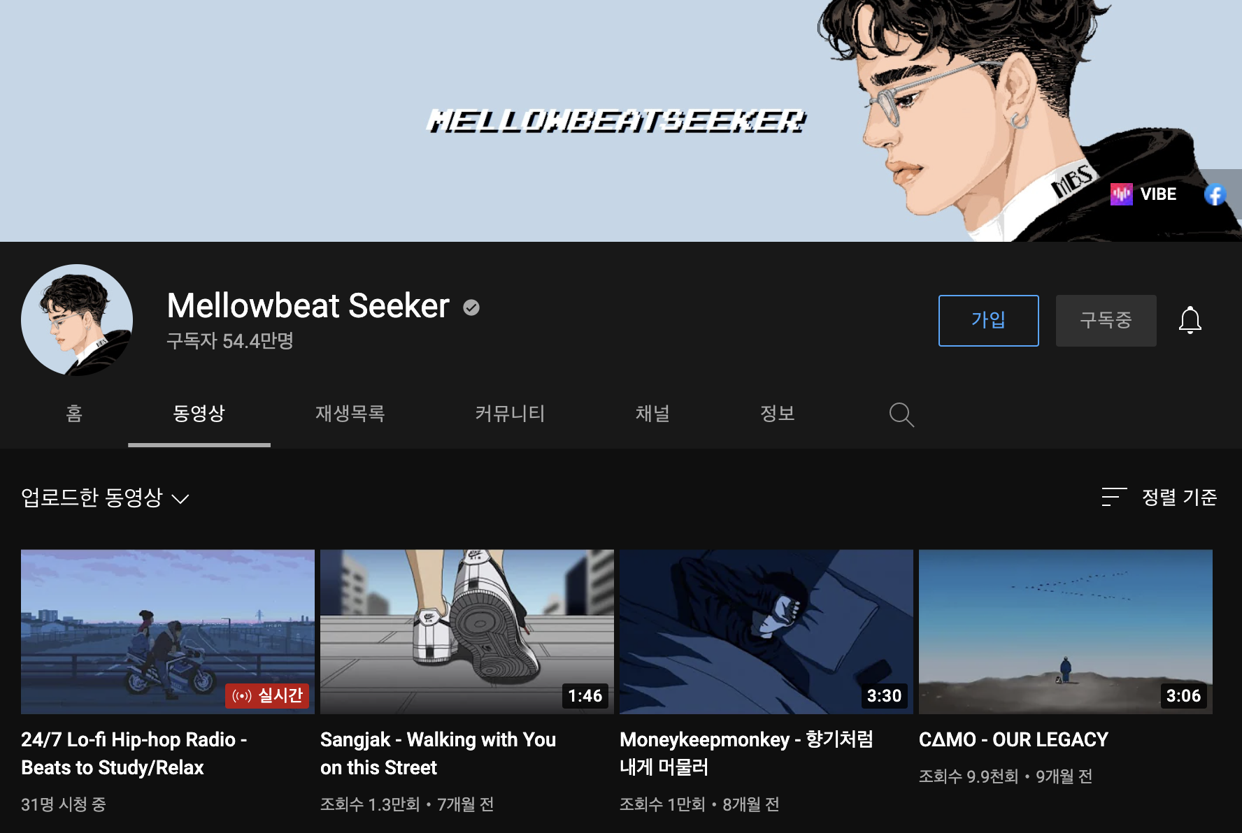 유투브 채널 추천 12가지: 개발 + 취향