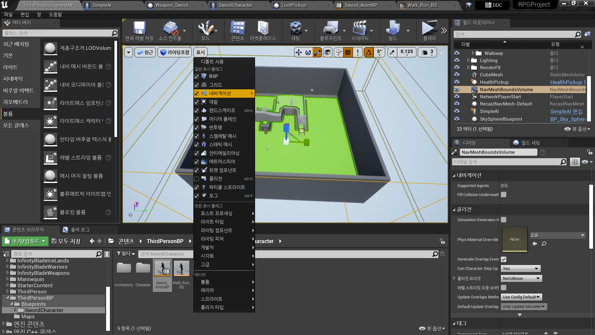 UE4 - Creating a RPG #23 -Moving AI Enemies